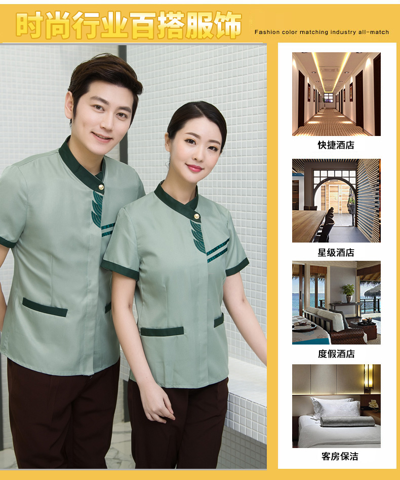 Classic and elegant hotel cleaner uniform