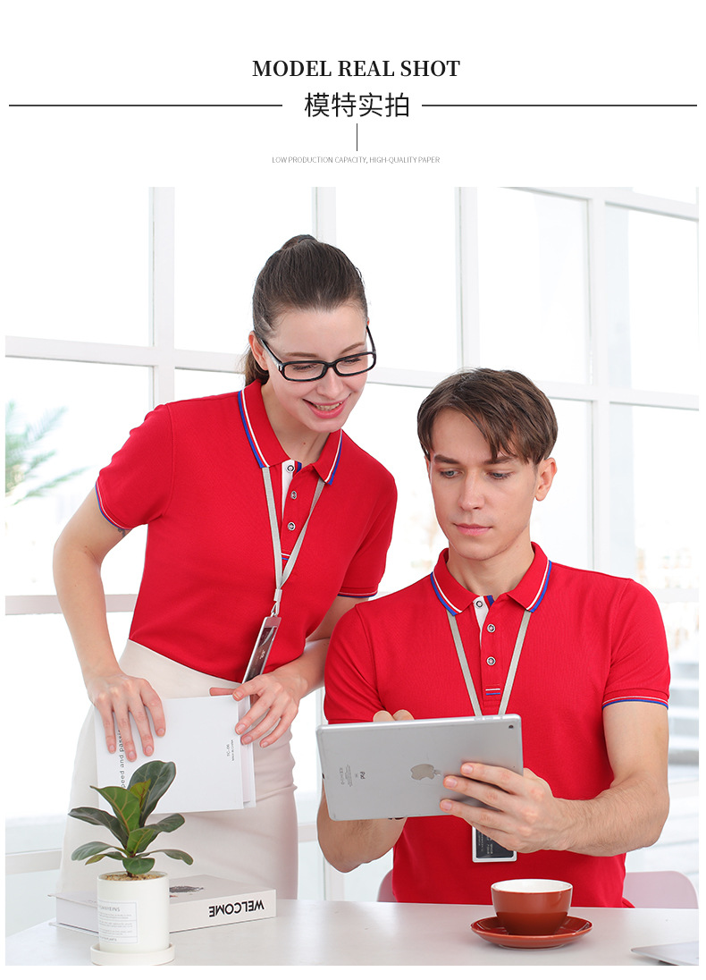 Simple casual men and women company uniforms